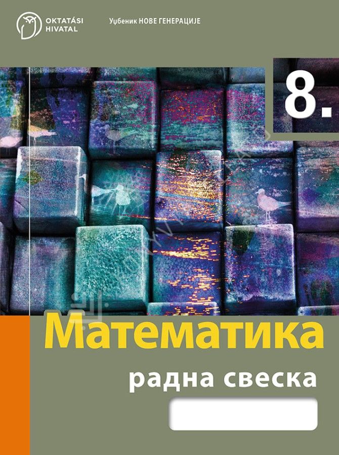 Matematika za 8. razred - radna sveska-KELLO Online könyvesbolt