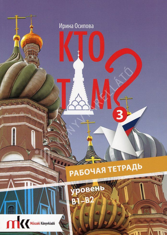 Kto Tam? 3 rabočaja tetrad B1-B2 (MF)-KELLO - Könyvtárellátó | Online ...